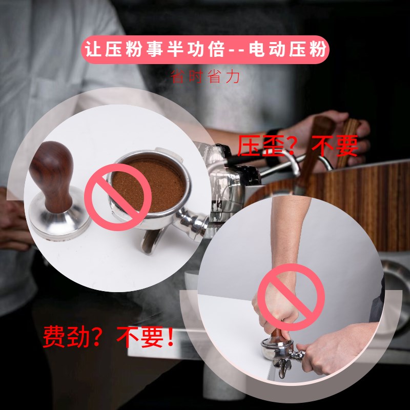 霸力欧新款静音电动压力可调智能恒力全自动填压58咖啡压粉器商用