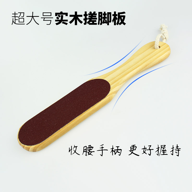 双面搓脚板洗脚刷脚锉磨脚石去死皮角质刨脚刀搓脚底修脚刀器工具