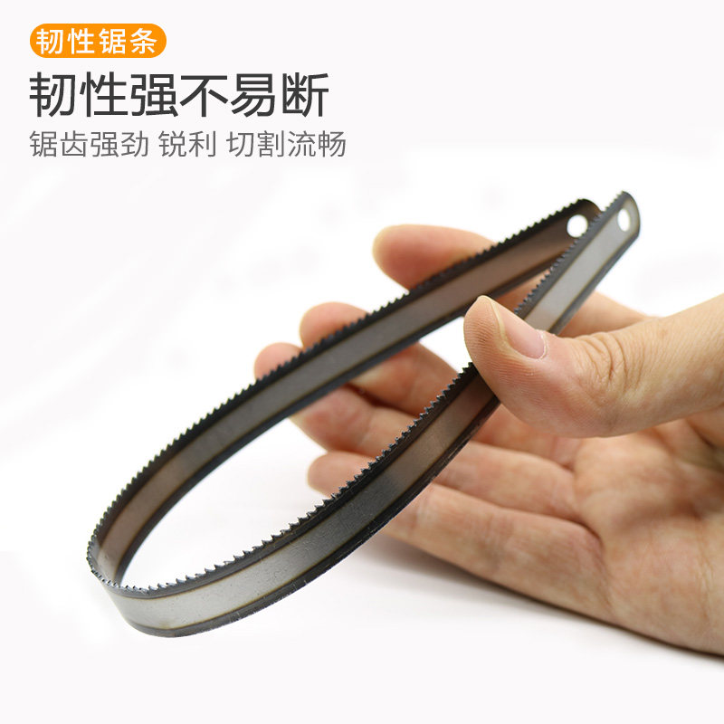 柔性钢锯条手工手用钢锯条大小齿钢锯条300mm钢锯架专用木工锯条