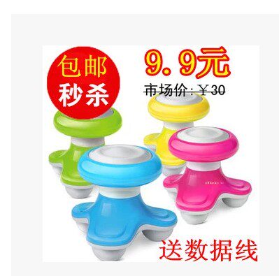 迷你三角按摩器便携式USB电动多功能全身小型颈椎震动三脚按摩仪