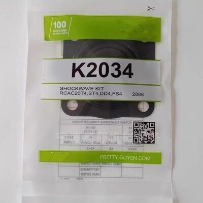 隔膜阀膜片RCAC25T4RCAC25DD4002膜片RCAC25FS010-305