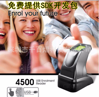 外贸跨境价谈ZK4500中控智慧指纹仪 收银指纹采集 考勤银行指纹仪