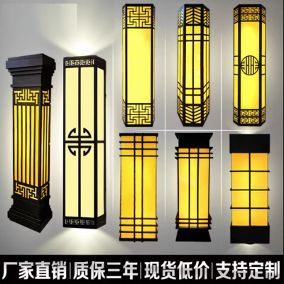 新中式仿云石户外防水LED壁灯