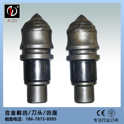采煤机截齿钻头U47U80高强度　耐温截齿钻头采煤机U型截齿
