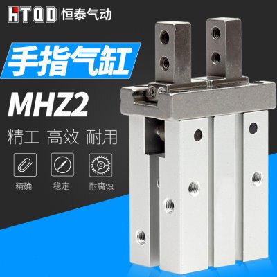 MHL2手指气爪MHZ2-6D/10D/16D/20D/25D/32D/40D 手指气缸 MHZL2