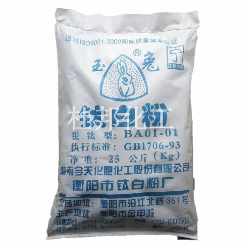氧化铁红 氧化铁黑 氧化铁黄 氧化铁绿 混凝土颜料水泥颜料色粉
