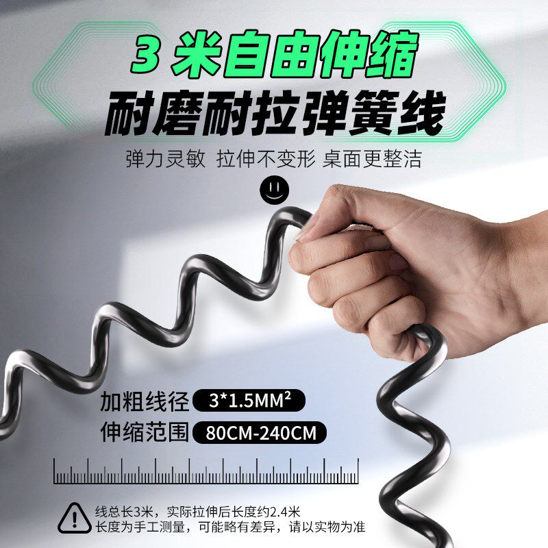 德木升降桌专用弹簧线 电竞桌伸缩插座 电脑桌面分控插排 防雷插