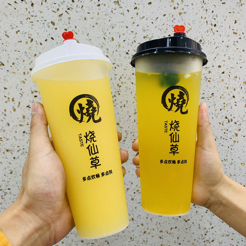 烧仙草磨砂奶茶杯90一次性注塑杯果汁饮料塑杯加厚冷热饮杯可定制