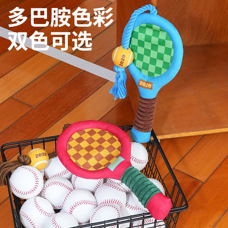 ZEZE狗狗玩具网球拍耐咬磨牙洁齿宠物玩具球绳结玩具狗狗玩具用品