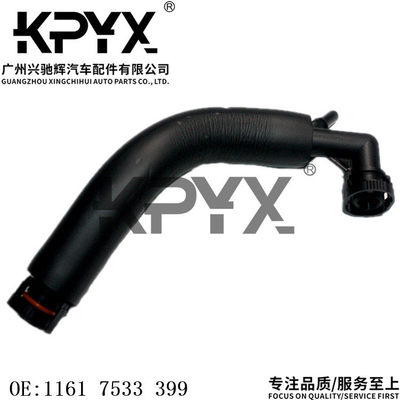 适用于宝马E46E60E65E83E85散热器软管冷却液水管OE:11617533399
