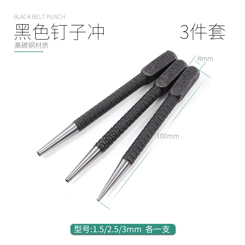 样冲中心定位冲子冲针尖冲不锈钢冲头打孔器手工圆冲铳子圆柱形