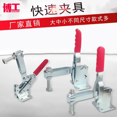 快速压紧夹具大型工具夹具LD SD CH CS 101J 大型工装焊接固定夹