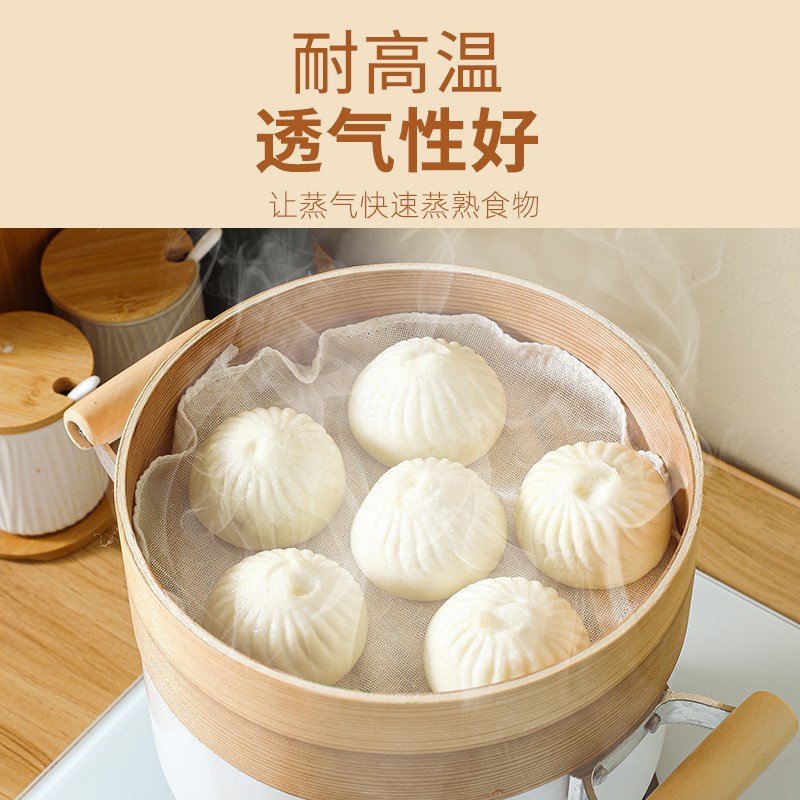 家用不粘蒸笼布纱布蒸包子蒸笼垫馒头蒸馍蒸笼纸蒸布垫子屉布
