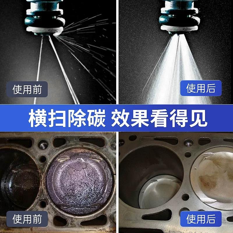 摩托车燃油宝除积碳汽车汽油添加剂积炭清洗剂节油提升动力节油器