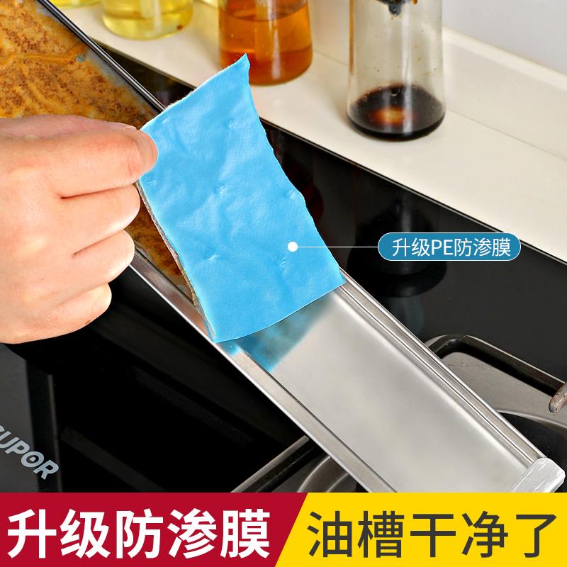 抽油烟机专用吸油棉通用厨房家用防油贴接油槽过滤吸油纸油膜棉条