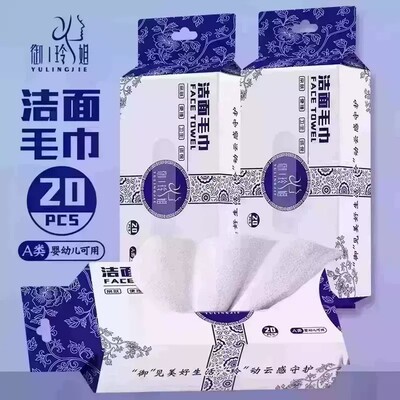 【下单立减50】洗脸巾周抛洁面纳米毛巾加厚吸水洗脸家用GM