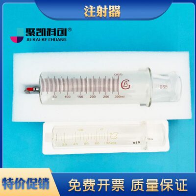 20 050    150 .m 注射规针筒10器0大器肠格大型30l浣00玻璃0250