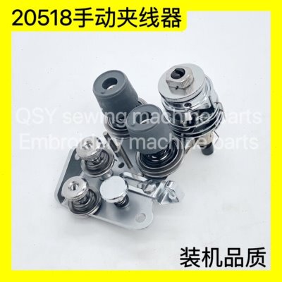 标准GC6220B夹线器海凌20518同步双针松紧线总成装机品质