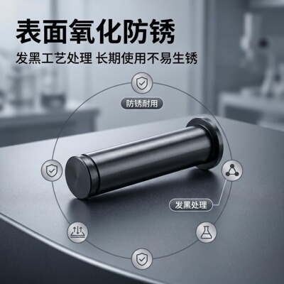 铰链销轴固定型高精度