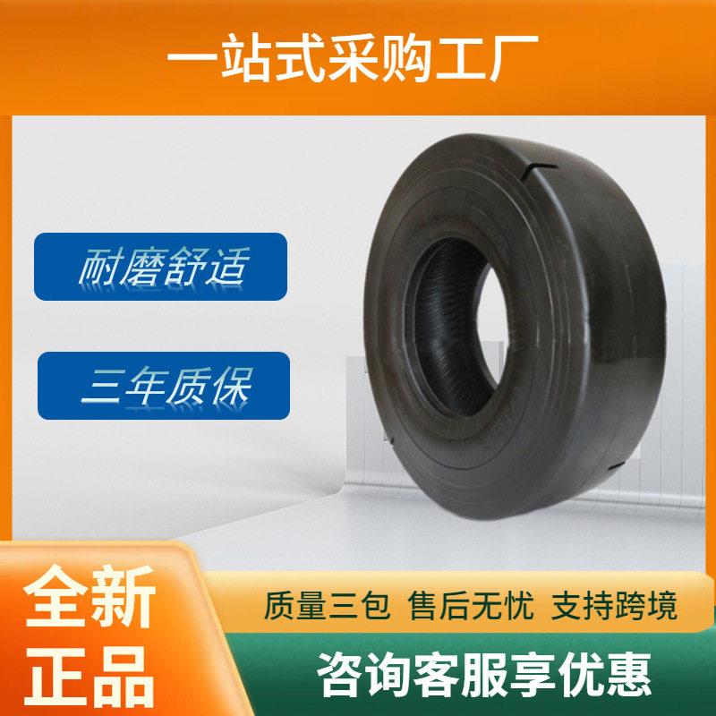 前进POB实心轮胎16×5-10.5SM花纹工程机械耐磨商用车胎装载机