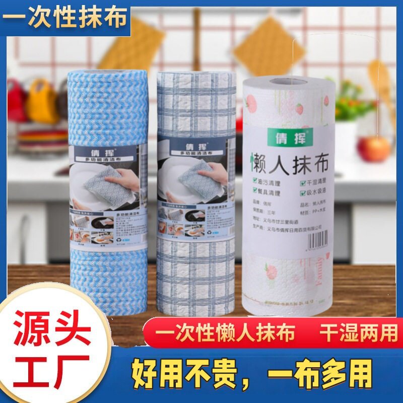 厨房一次性懒人抹布加厚可水洗印花干湿两用清洁洗碗不掉毛百洁布