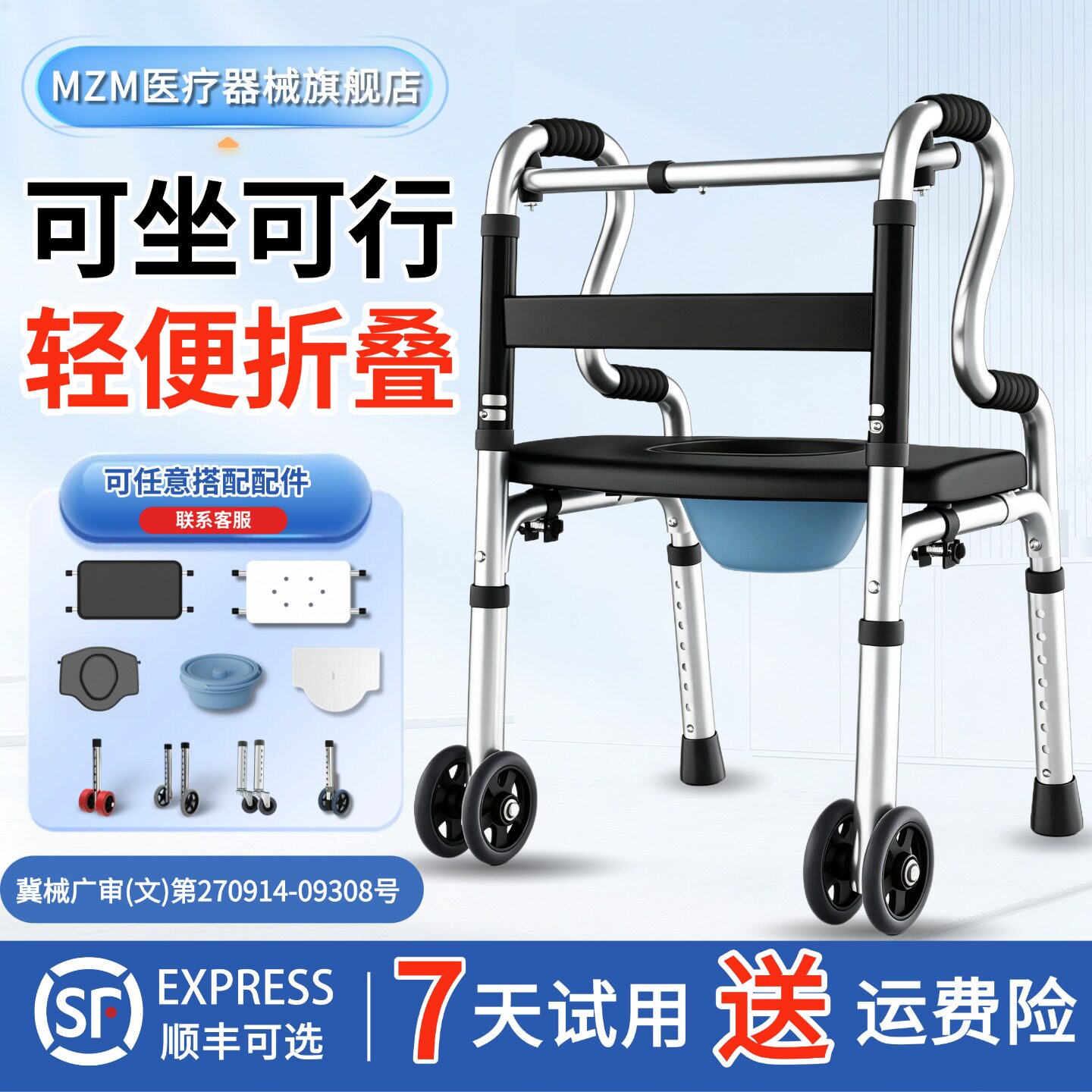 MZM铝合金助行器老人康复行走扶手架走路辅助助力架防滑辅助老人