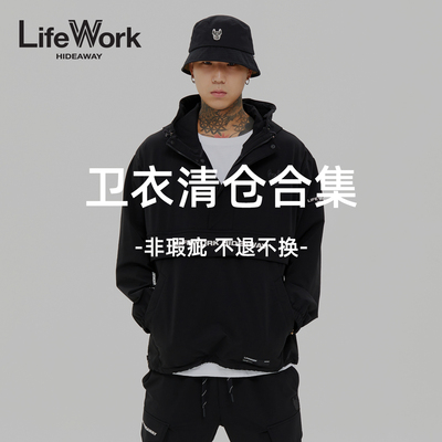 【断码清仓】LIFEWORKHIDEAWAY男女长袖卫衣宽松休闲运动衫3折