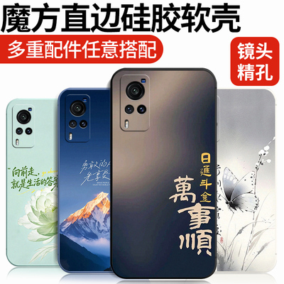卡通硅胶vivox60手机壳