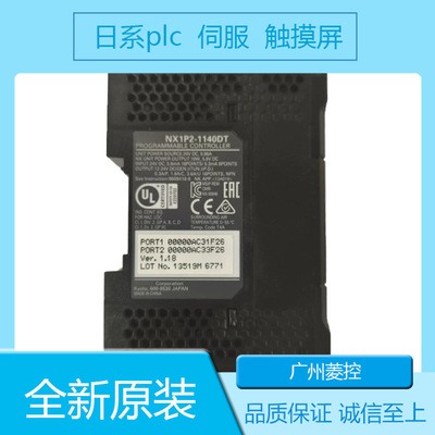 NX系列电源单元NX1P2-1140DTNX1P2-1140DT1NX1W-DAB21V