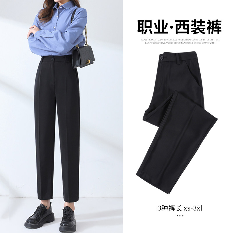 西装裤女春夏垂坠感直筒黑色职业正装工作裤小个子九分休闲烟管裤