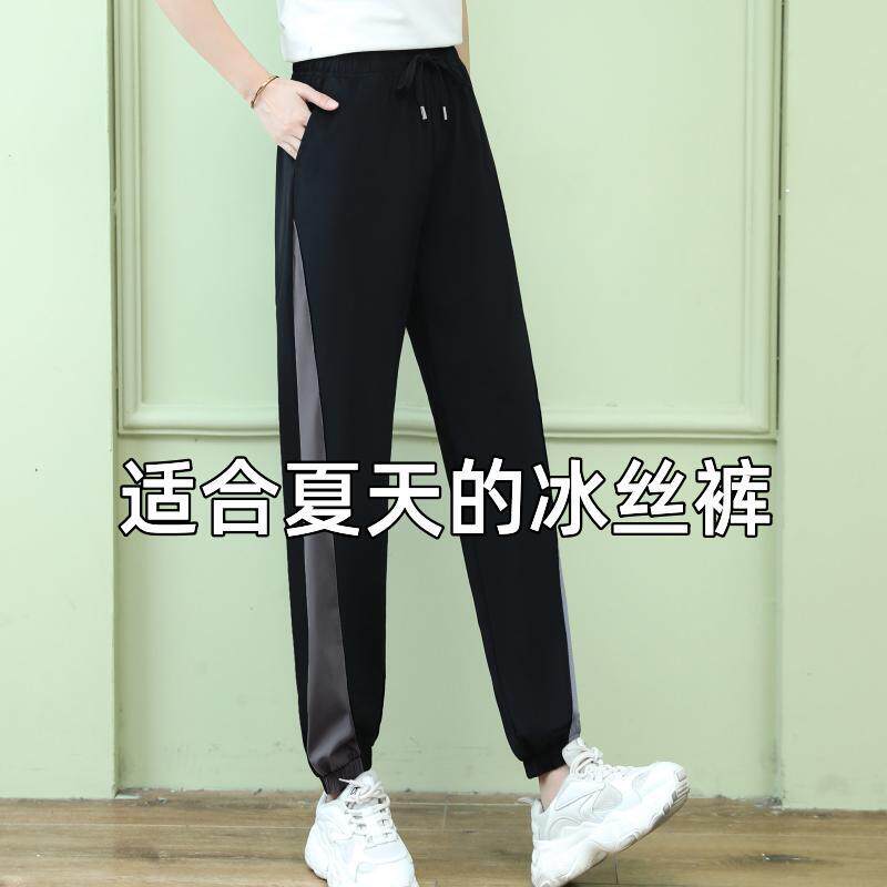 冰丝运动裤女夏季薄款2026新款速干防晒小个子束脚九分裤休闲长裤