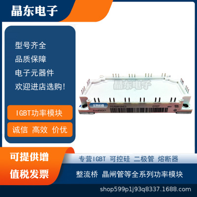 FS100R12N2T7_B15FS150R12N2T7_B15FS3L200R10W3S7F_B94原装