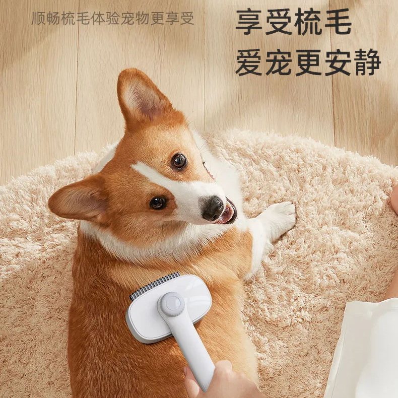 宠物梳子猫狗梳毛器长毛猫梳排梳动物造型除毛器开结神器ABS手柄
