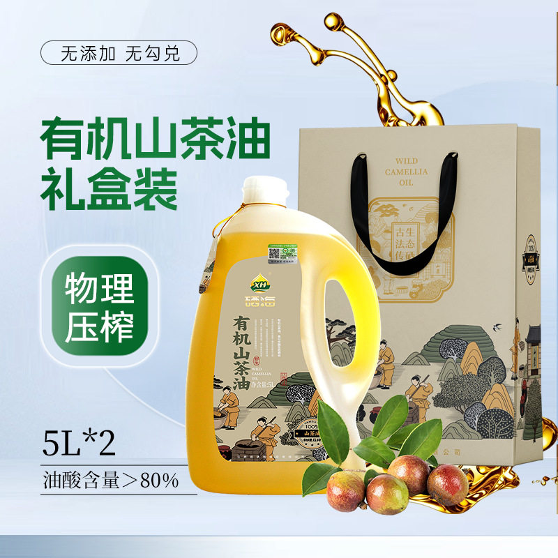 硒海有机一级山茶油2L团购礼袋冷榨营养木本植物食用油