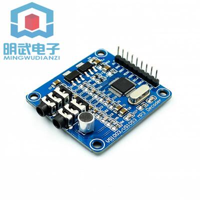VS1003B MP3解码模块 载麦克风 STM32单晶片开发板配件