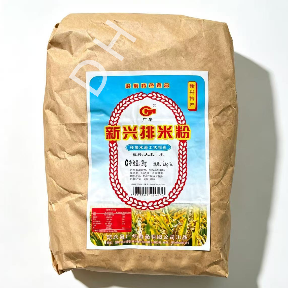 广华米粉新兴排米粉纯大米无添加传统水磨正品纸袋2kg新兴米粉