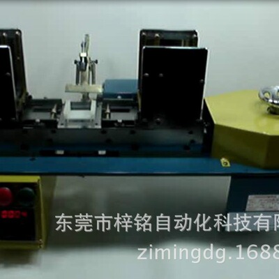 变压器EI片电动自动插针机低频变压器EI28EI35产品自动插片机