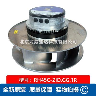 ZIEHL-ABEGG德国原装RH45C-ZID.GG.1R工业离心风机 散热风扇I P55