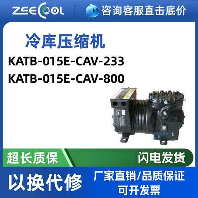 KATB-015E-CAV-233小型低温冷库出口北美压缩机KATB-015E-CAV-800