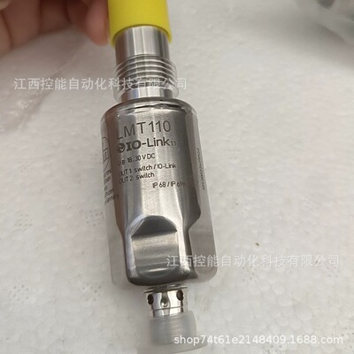 ifmelectronic/易福门LMT110电容式点液位传感器全新正品议价