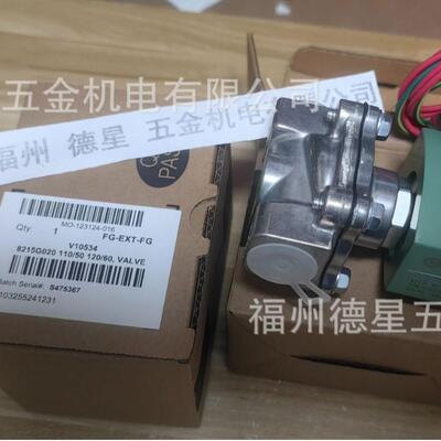 Asco阿斯卡 电磁阀  8215G020 110/50 120/60
