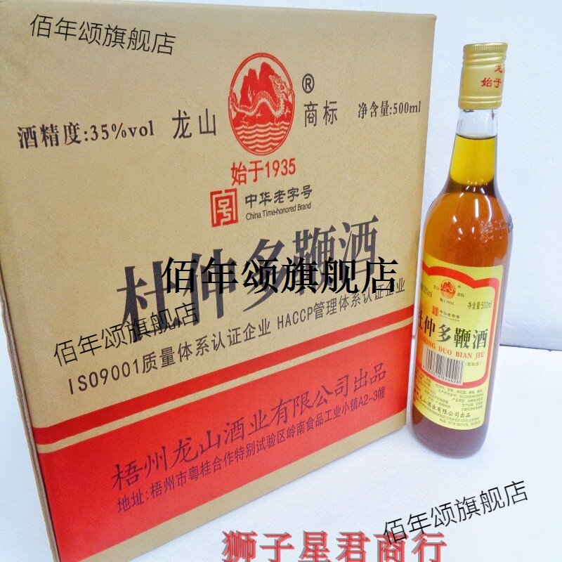 广西梧州龙山杜仲多鞭酒500ml*12瓶35度养生滋补动植物配制酒