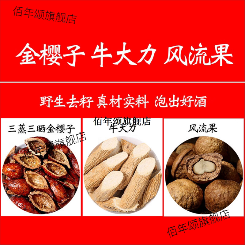 风流果龟子头子新鲜风流果传统滋补风流果整个风流果切开风