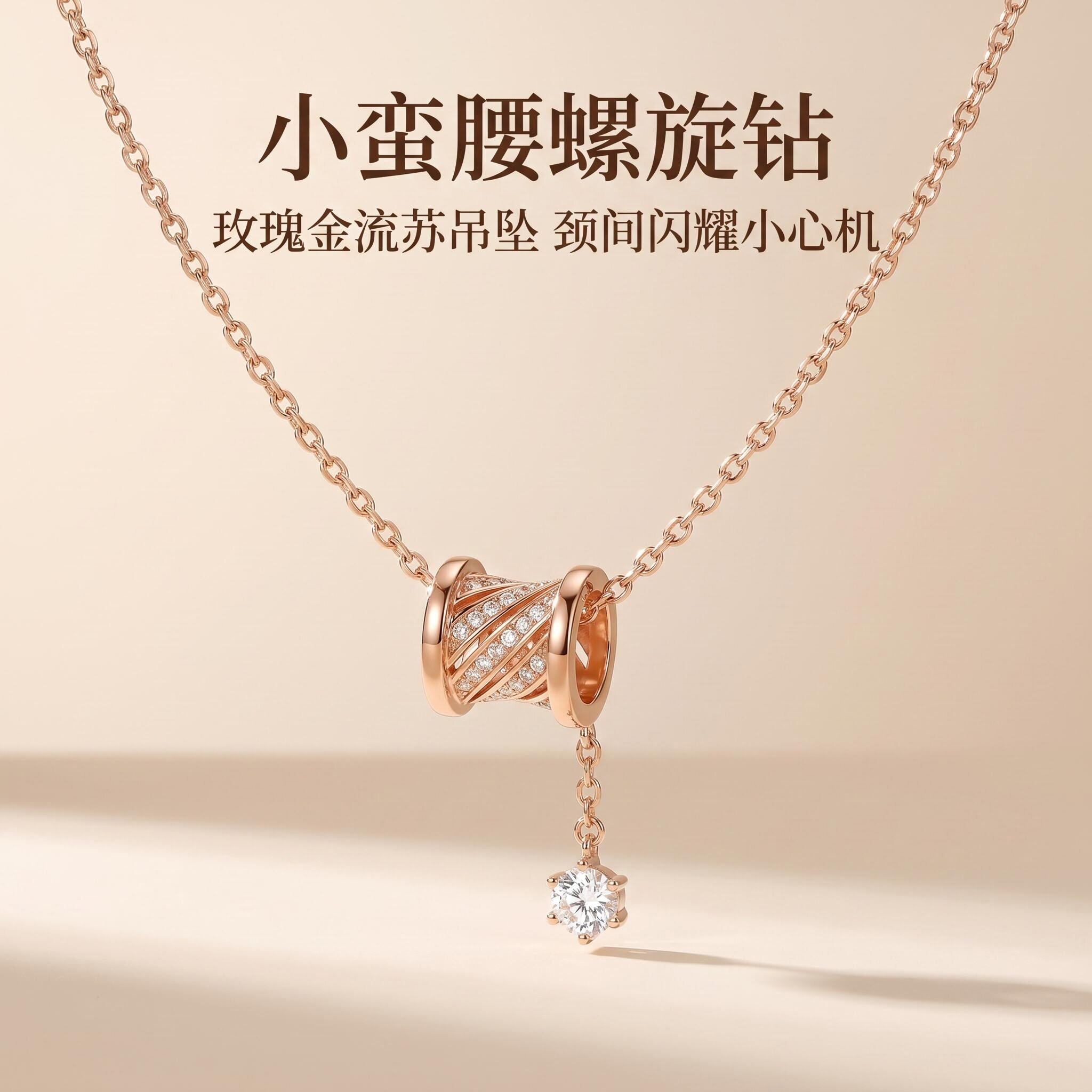 小蛮腰项链女小众设计感镶钻轻奢锁骨链高级感百搭精致黄铜颈链