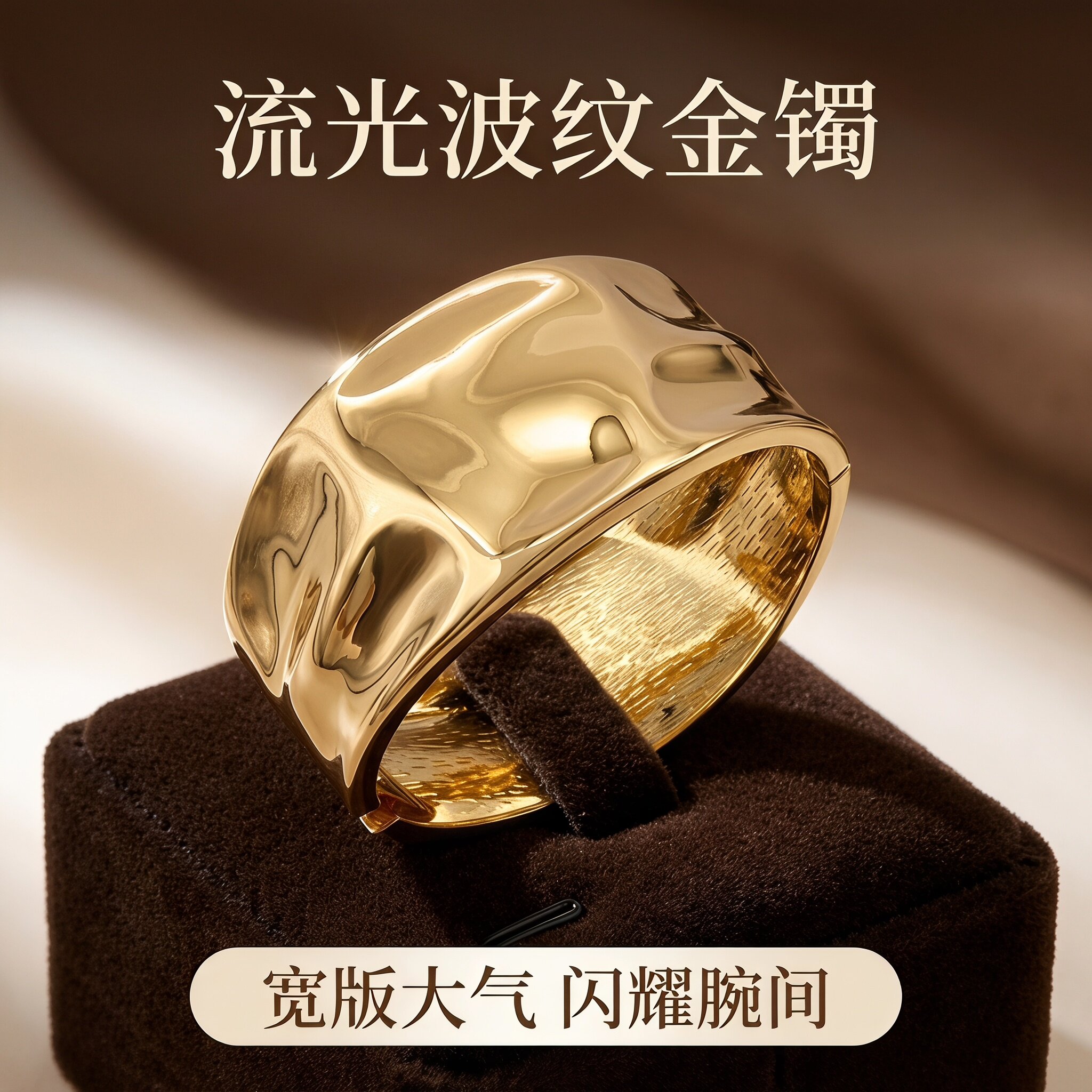 欧美个性夸张金属宽边手镯轻奢小众高级感弹簧扣手环简约时尚手饰