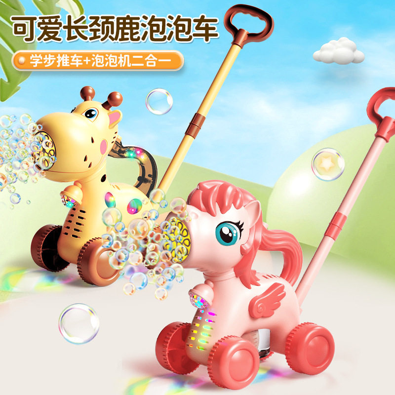 儿童卡通小鹿手推泡泡机学步推车二合一电动吹泡泡车灯光户外玩具