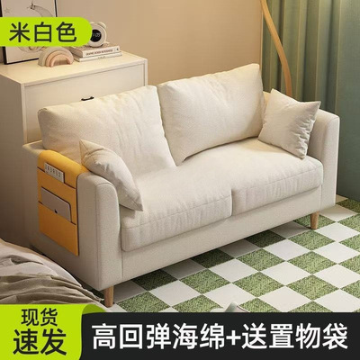 序赫出租屋沙发无框简约现代布艺单人米白浅灰小户型