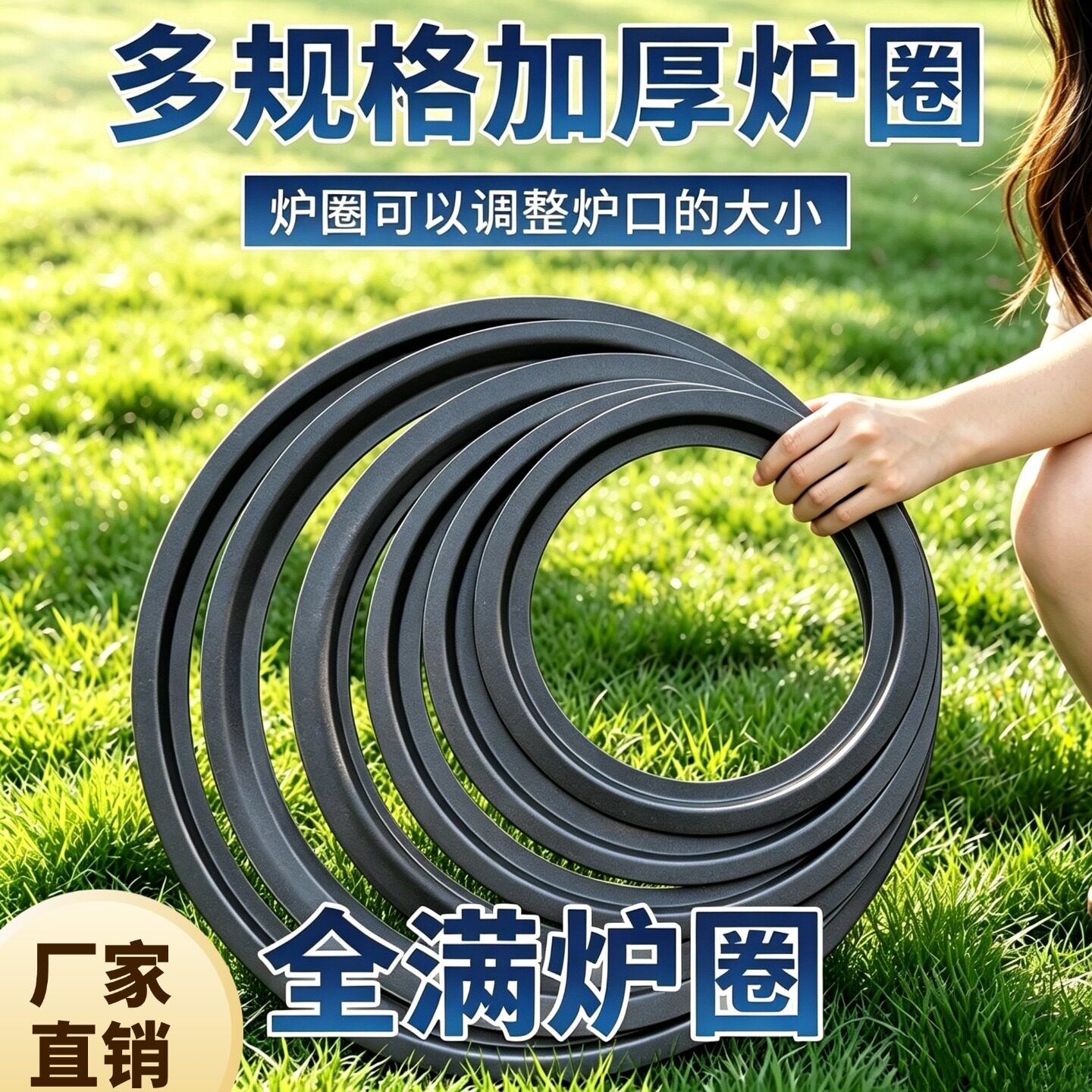 加厚加粗农村柴火灶炉圈取暖锅圈家用柴火炉灶圈铁圈内径铁圈