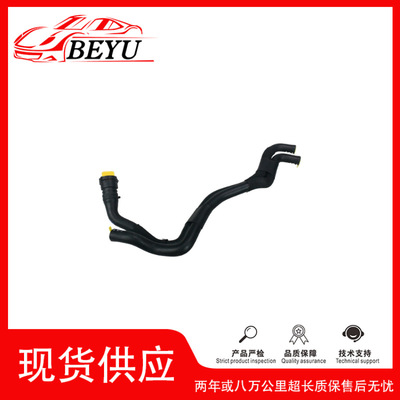 跨境爆款招代理BEYU冷却液水管coolant hose适用于C8 4K1819344N