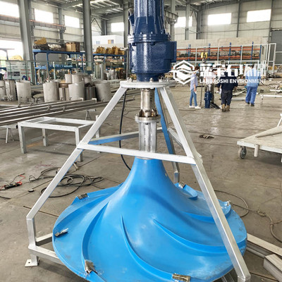 潜水式双曲面搅拌机 QSJ1000-3kw沉底式液下盘式搅拌器 免排水装